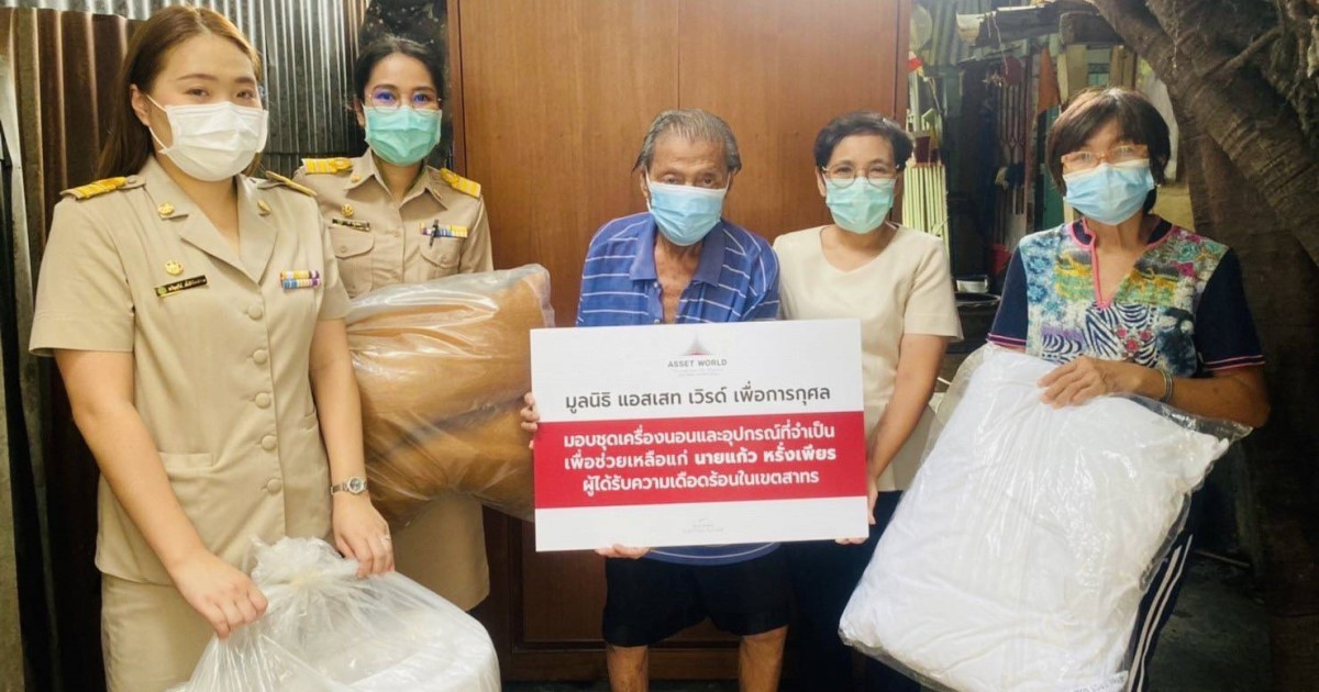 AWFC Care for the Communities April 2022 | Asset World Corporation