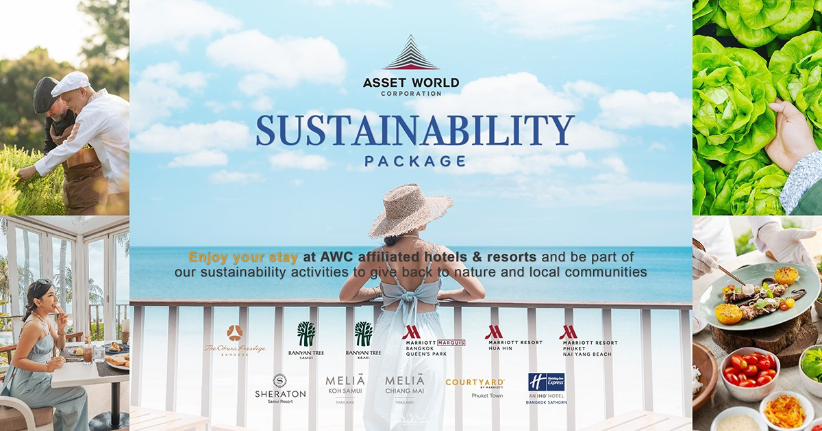 แพ็กเกจห้องพัก Sustainability จากโรงแรมในเครือ AWC | Asset World ...