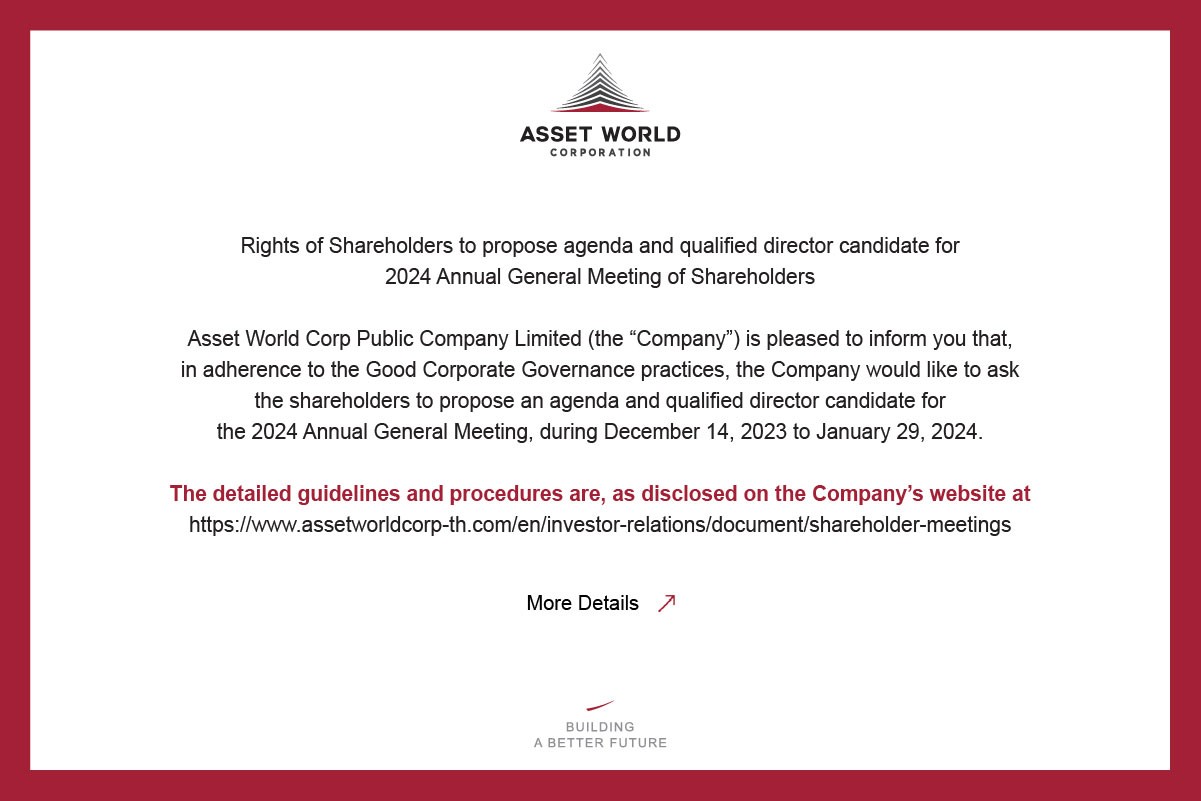 Asset World Corporation